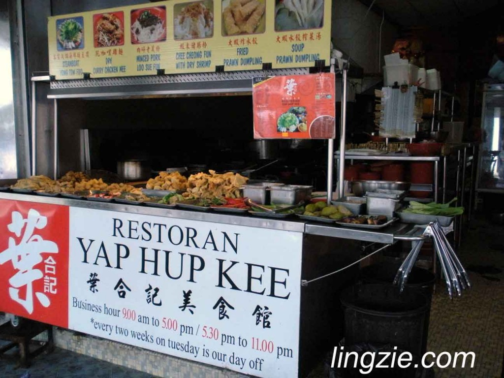 Yap Hup Kee Hakka Yong Tau Foo @ Pudu, KL | Lingzie's Food & Fashion