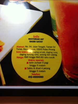 Ah’ Basri satay new location | Lingzie's Food & Fashion