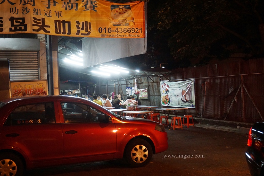 Alamak Mamak Stall @ Gottlieb Road, Penang | Lingzie's Food & Fashion