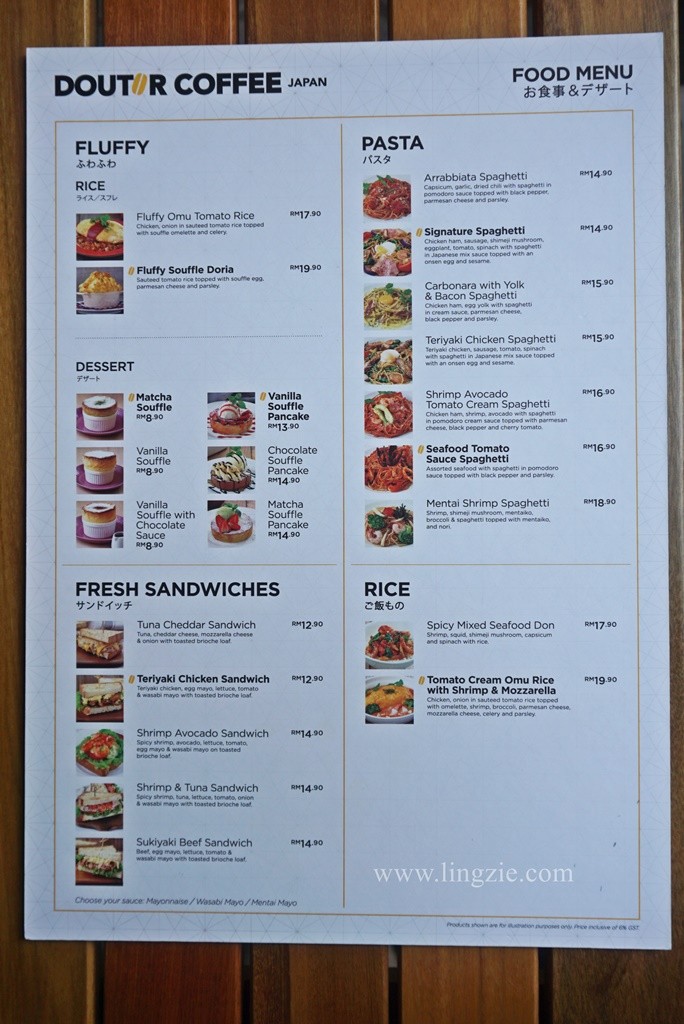 Doutor Coffee @ Gurney Plaza, Penang | Lingzie's Food & Fashion