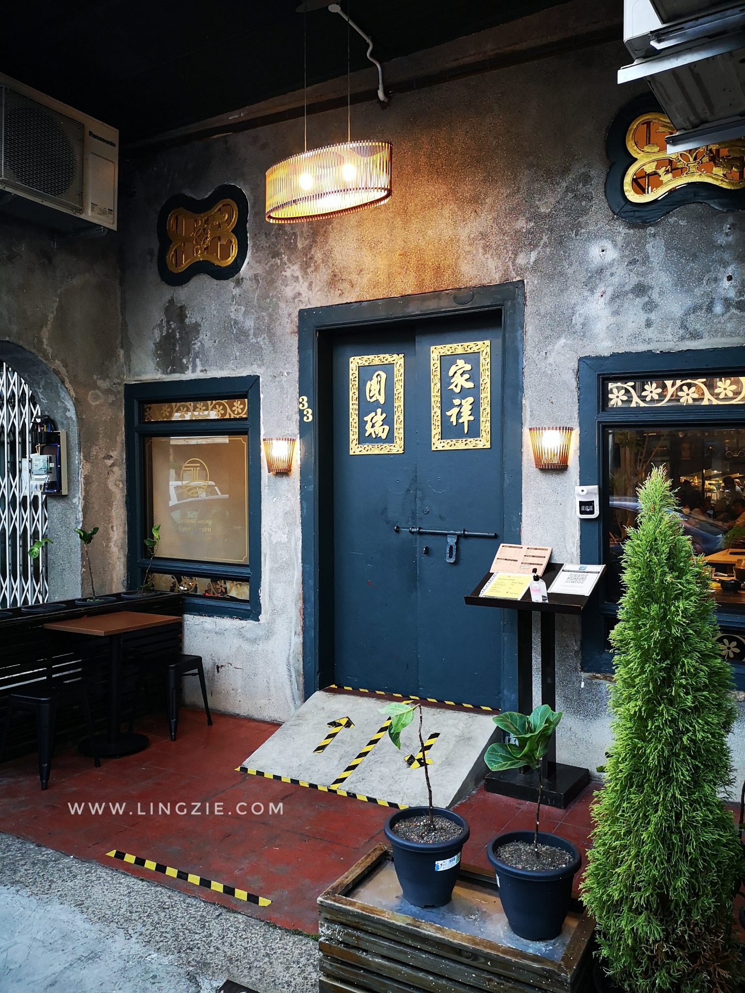 Ichi Tong @ Lorong Prangin, Penang | Lingzie's Food & Fashion